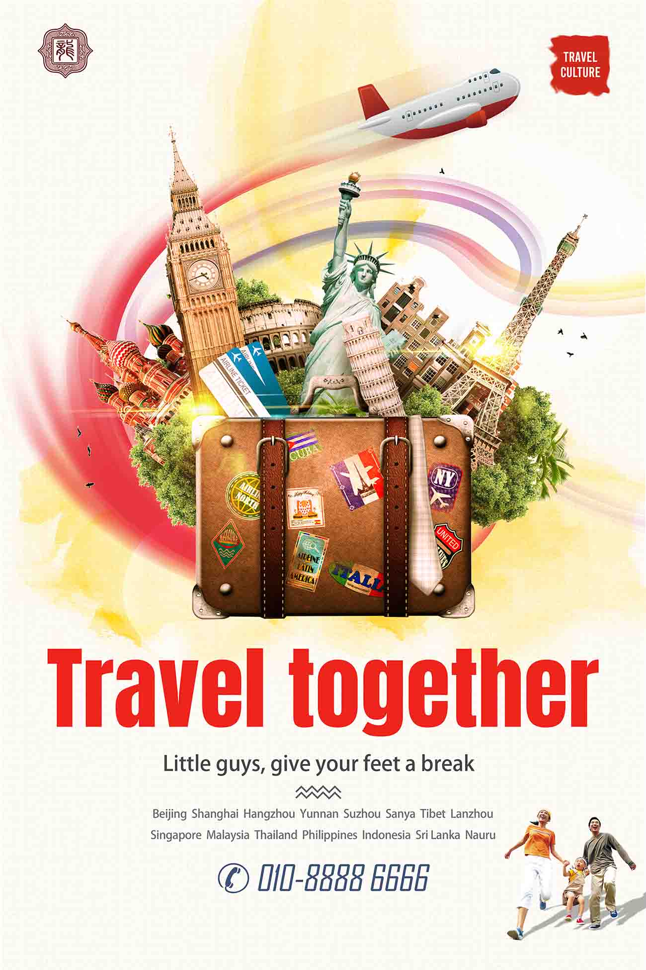 Travel and tourism holiday social template, poster du lịch - piklabvip1511