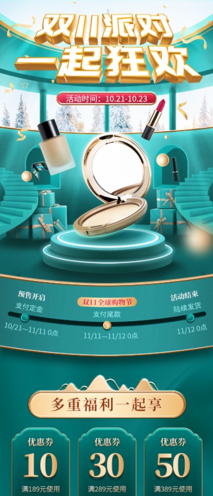 Landing page e-commerce platform cosmetic shopping cart advertising ...