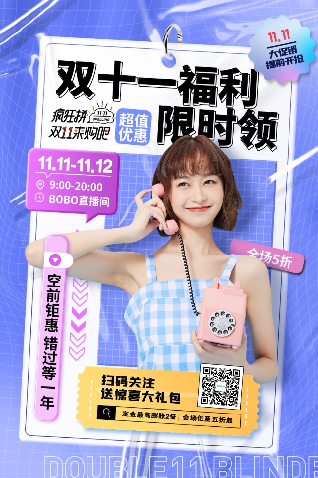 Banner poster e-commerce platform trending girl celebrity social media ...