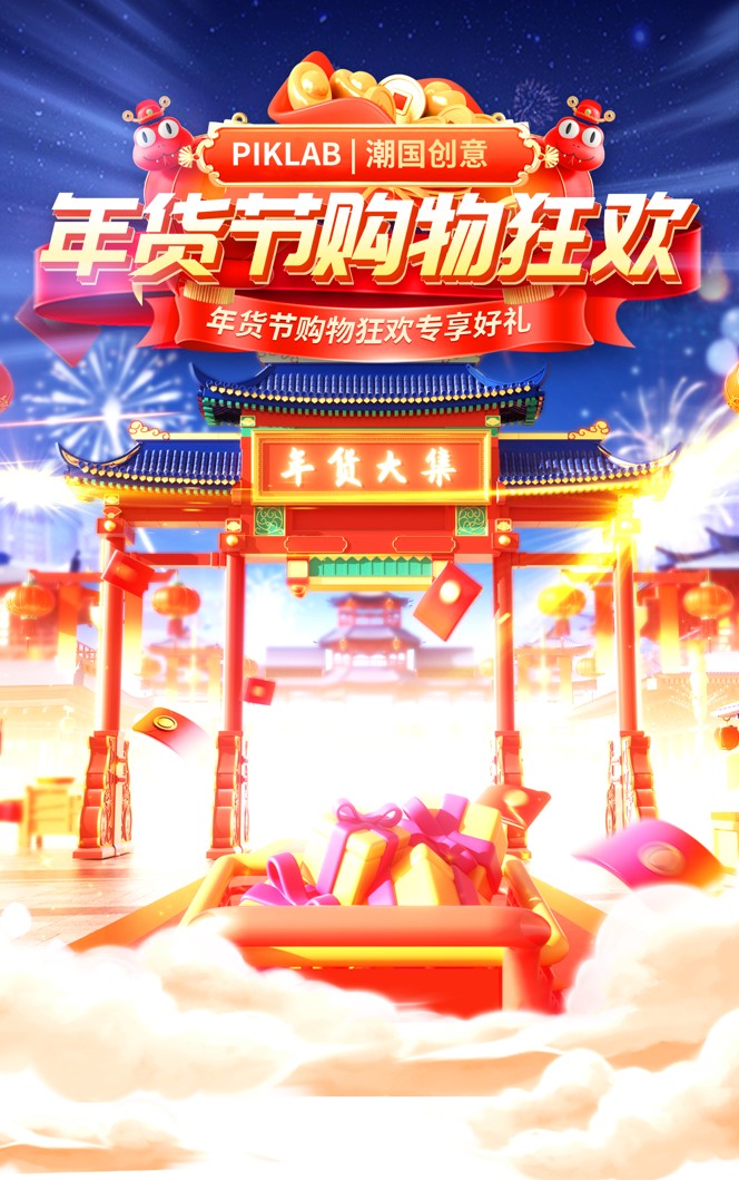 Piklab.vn - website cung cấp tài nguyên thiết kế hàng đầu Việt Nam