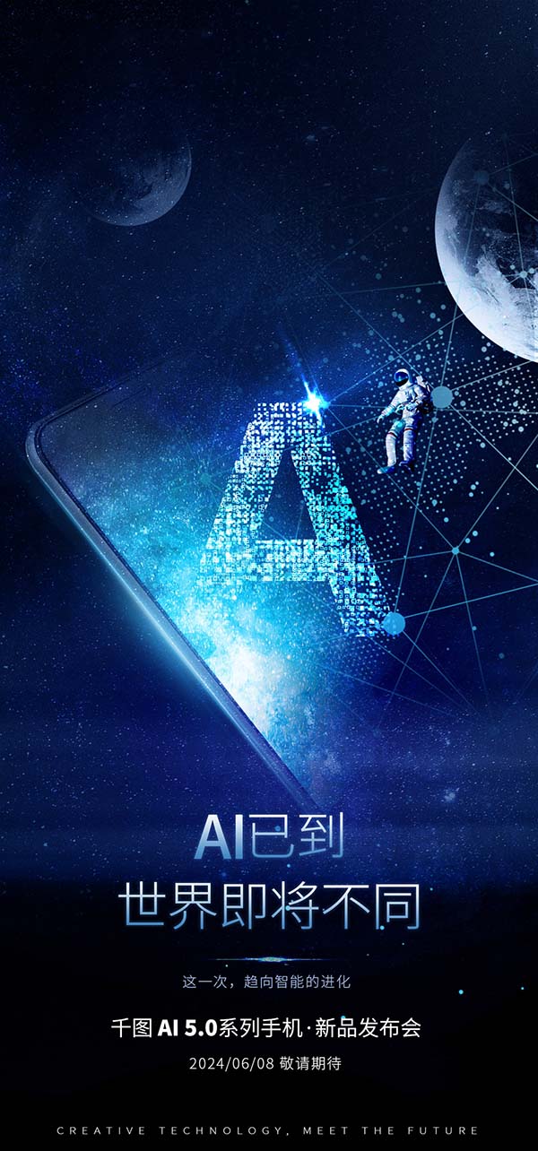 Poster banner advertising electronic devices new generation phone ...