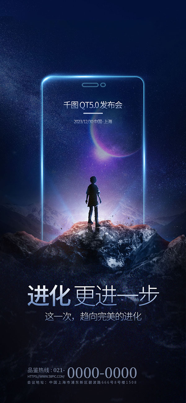 Advertising high-technology phone products poster electronic devices ...