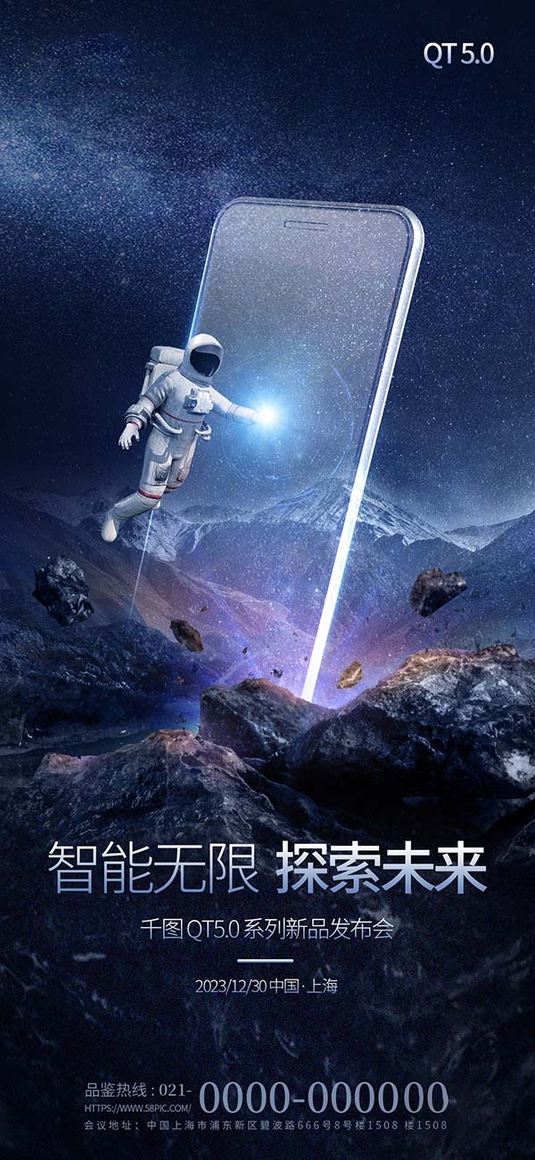 Advertising high-technology phone products poster electronic devices ...