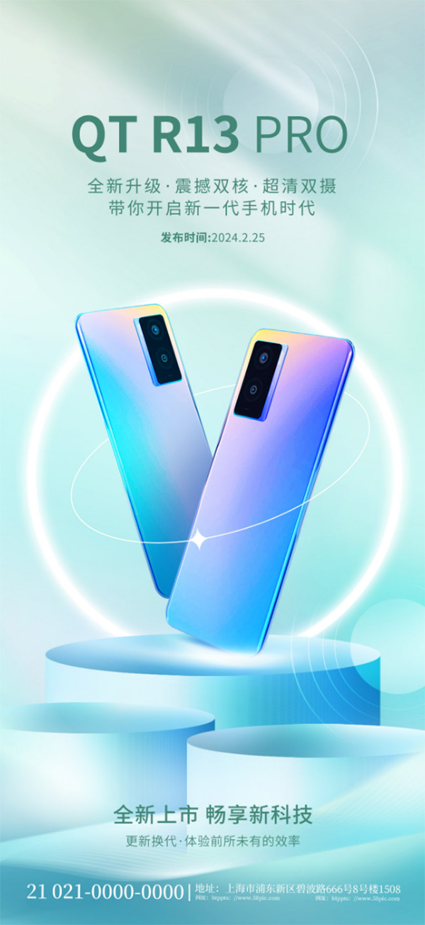 Advertising high-technology phone products poster electronic devices ...