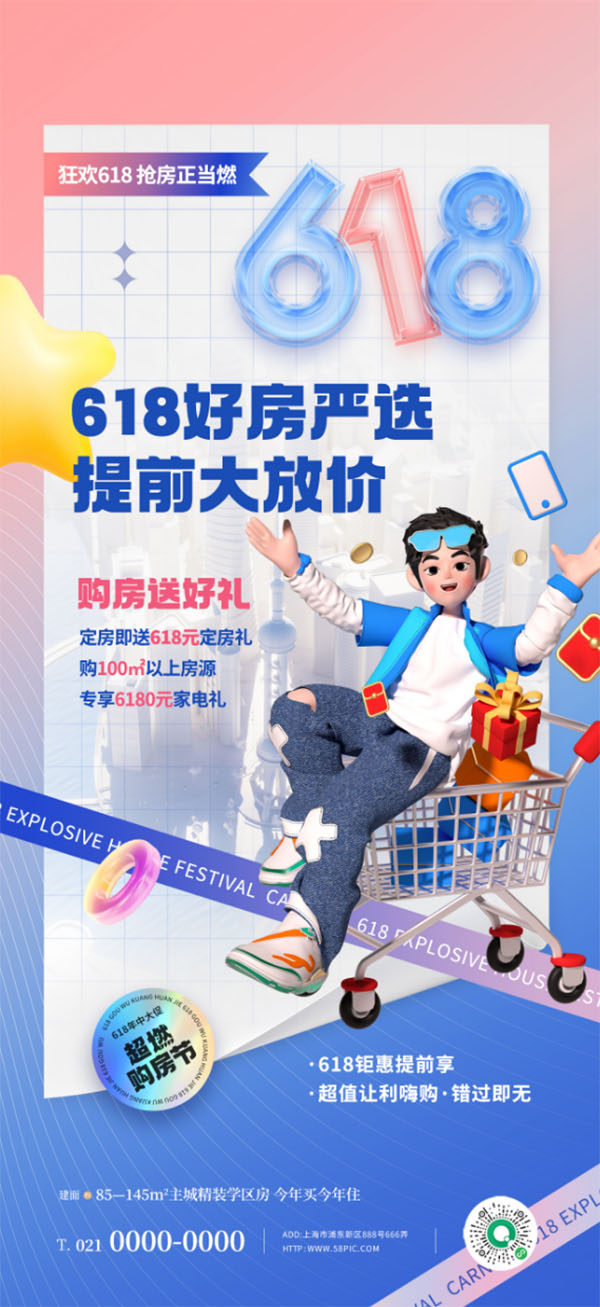 Banner poster e-commerce platform advertising boy shopping 3D gradient ...