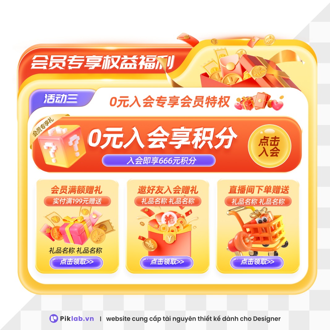 Design popup website e-commerce platform advertising question box gift ...