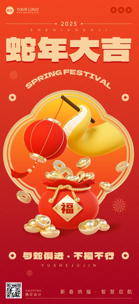 Banner poster Tet holiday e-commerce platform advertising sale cute ...