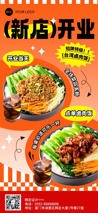 Banner poster food advertising grand opening promotional poster ...