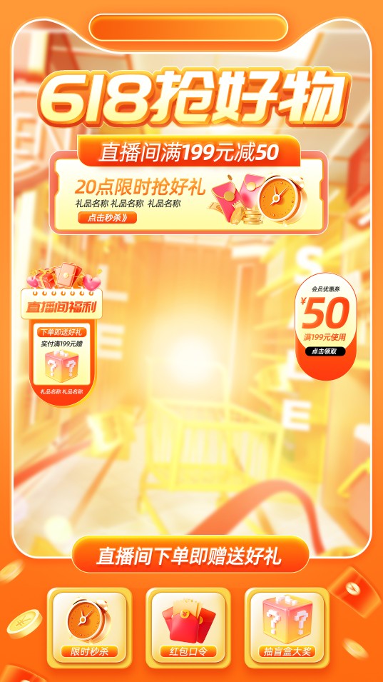 Shopping Festival promotion poster with lots of discounts and special ...