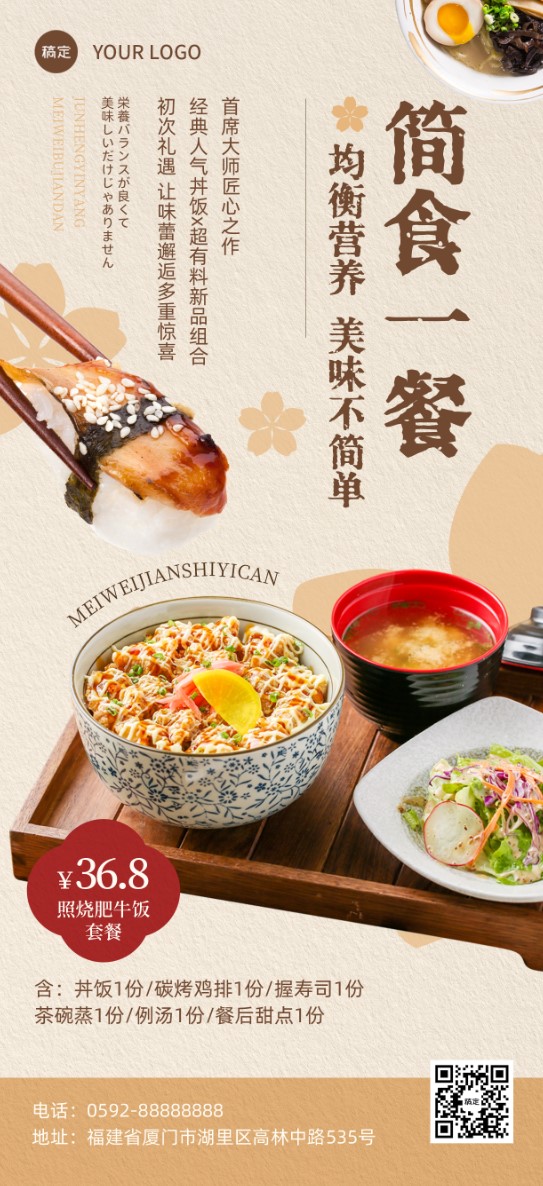 Banner poster food advertising poster for a balanced and delicious meal ...