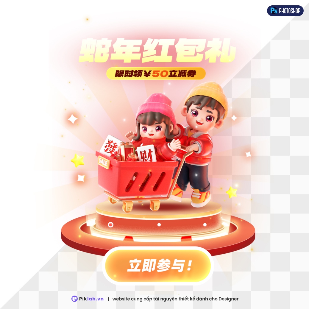 Design resource red envelope popup ad, 3D cartoon style, kids with ...