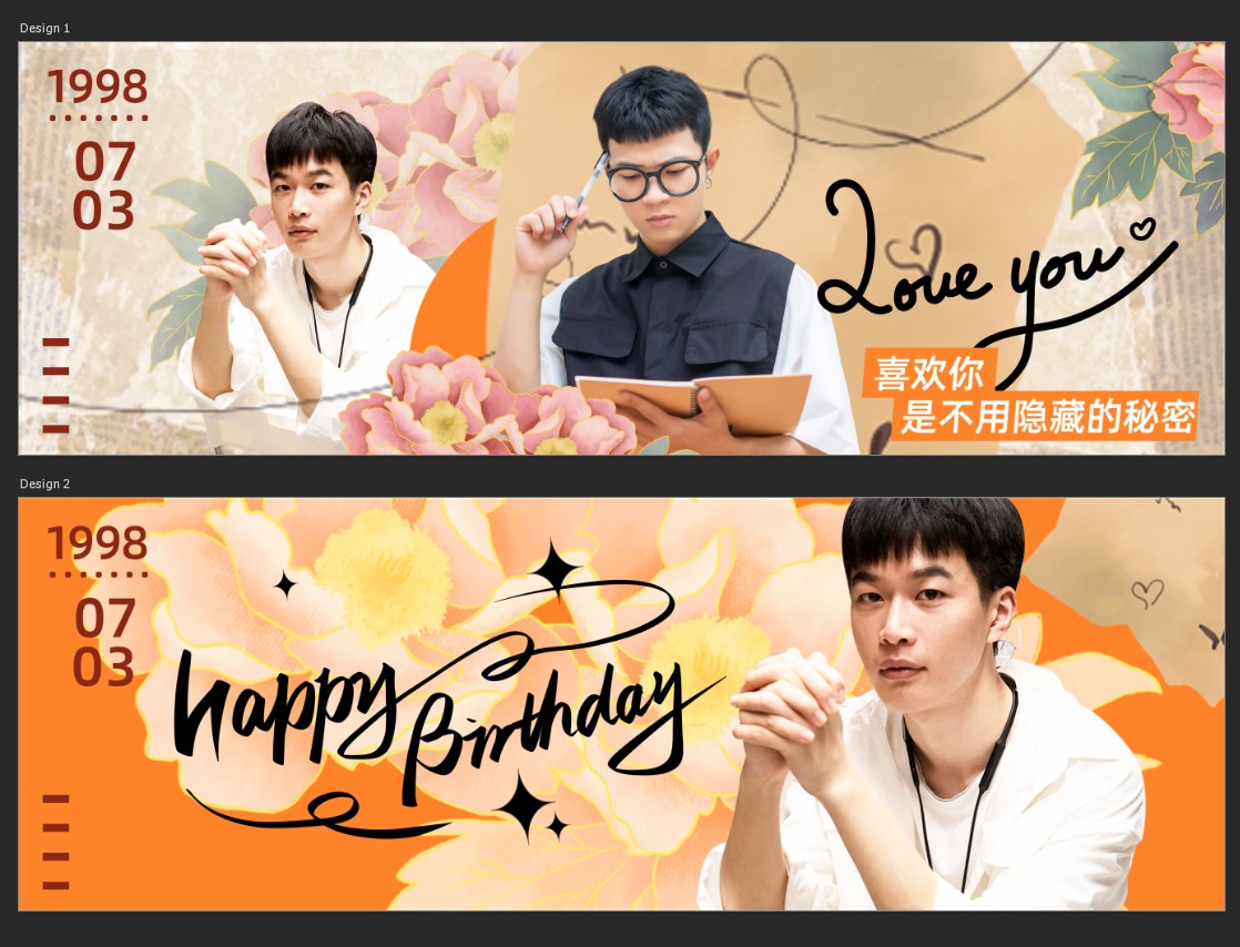 Happy Birthday photo card design, simple collage style, photo of young ...