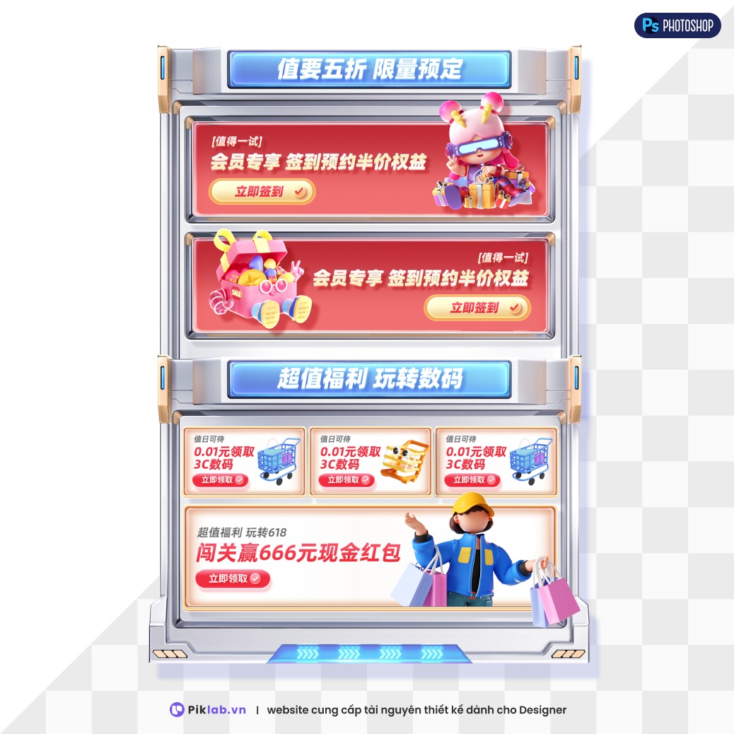 Design resource popup website e-commerce platform advertising shopping ...