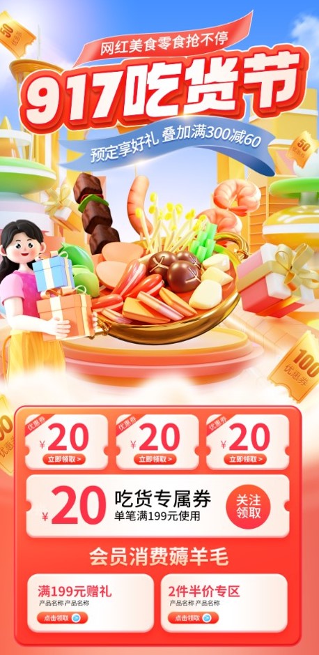 Food shopping e-commerce banner landing template - piklabvip901