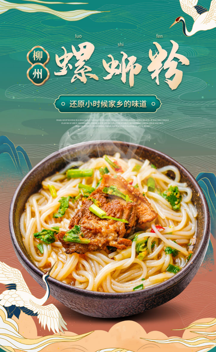 Chinnese's food fresh noodle soup shopping e-commerce banner landing ...