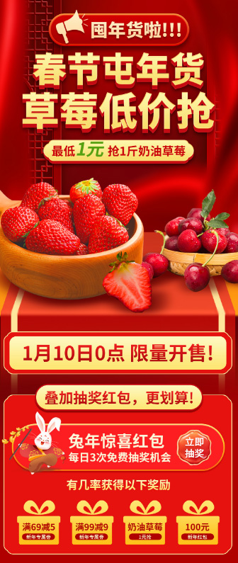 Food shopping e-commerce banner landing template - piklabvip908