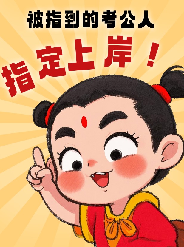 Natra Project, Ne Zha 2 movie Banner Poster Media Post, Ne Zha movie ...