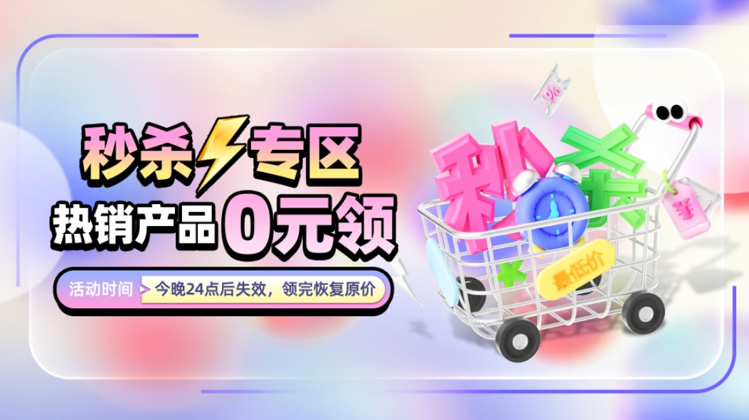 E-commerce cover banner media post showcasing hot selling products in a ...