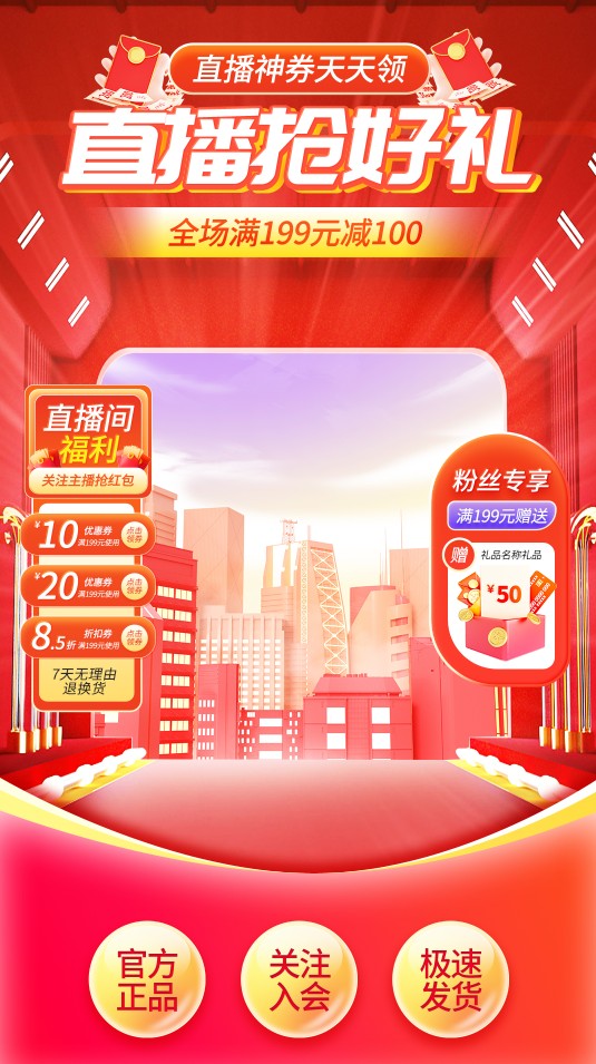 Live streaming e-commerce promotional banner with cityscape background ...