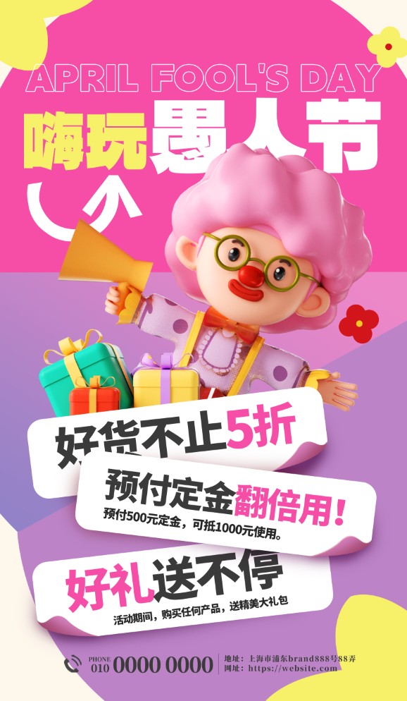 April Fool's Day fun sale e-commerce banner, with cartoon character ...