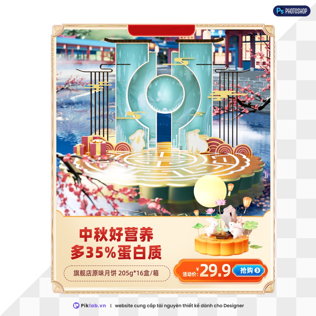 Design resource popup website e-commerce platform advertising ...