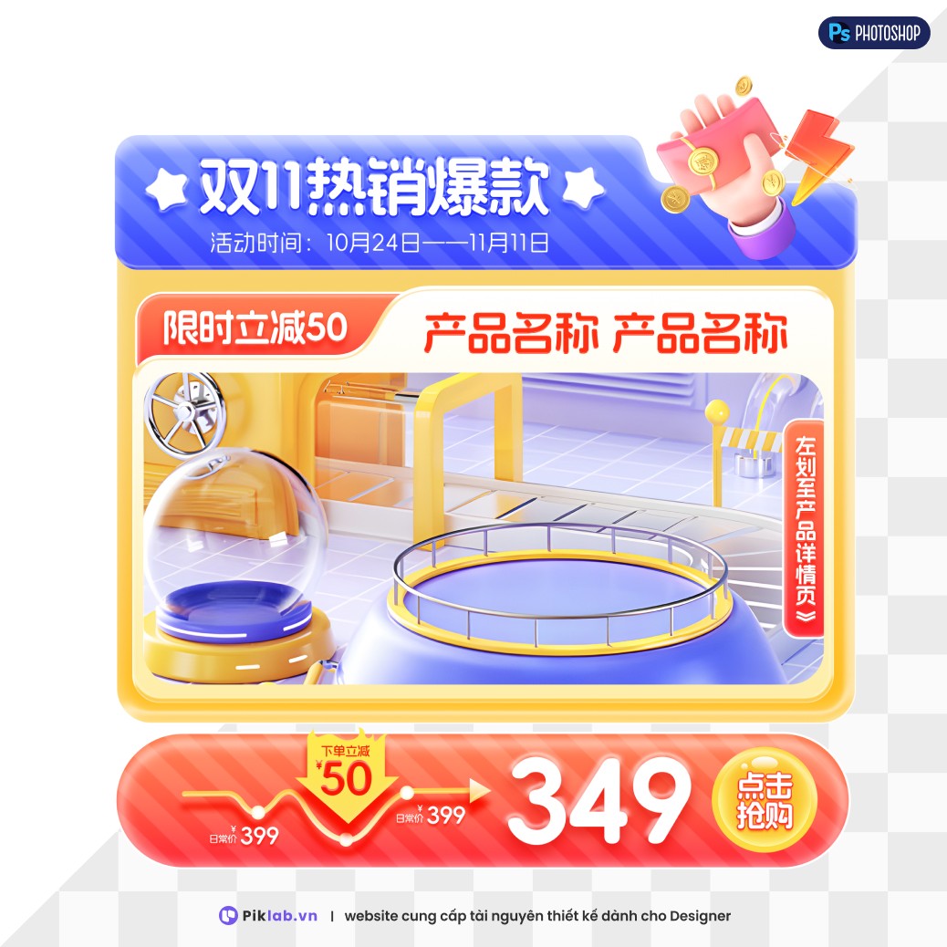 Design resource popup website e-commerce Double 11 Shopping Festival ...