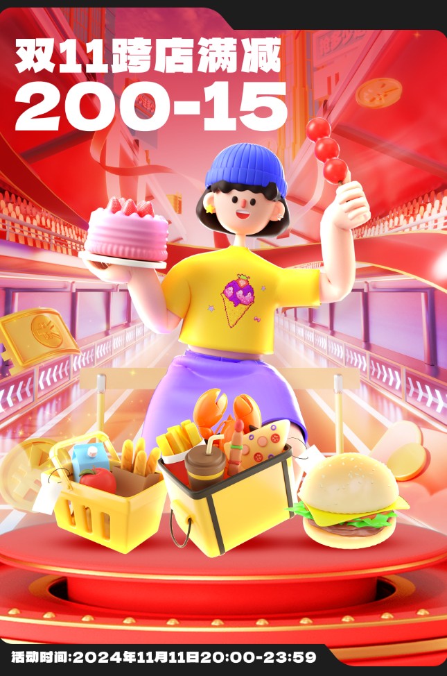 E-commerce Food Promotion Banner, Red and Yellow Theme, Double day ...