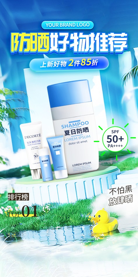 E-commerce Banner for Summer Cosmetic Product Promotion, Sunscreen and ...