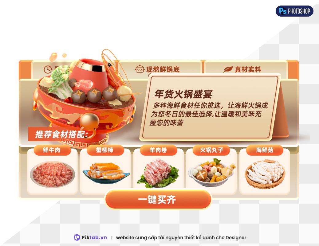 Popup website e-commerce platform advertising for New Year Hot Pot ...