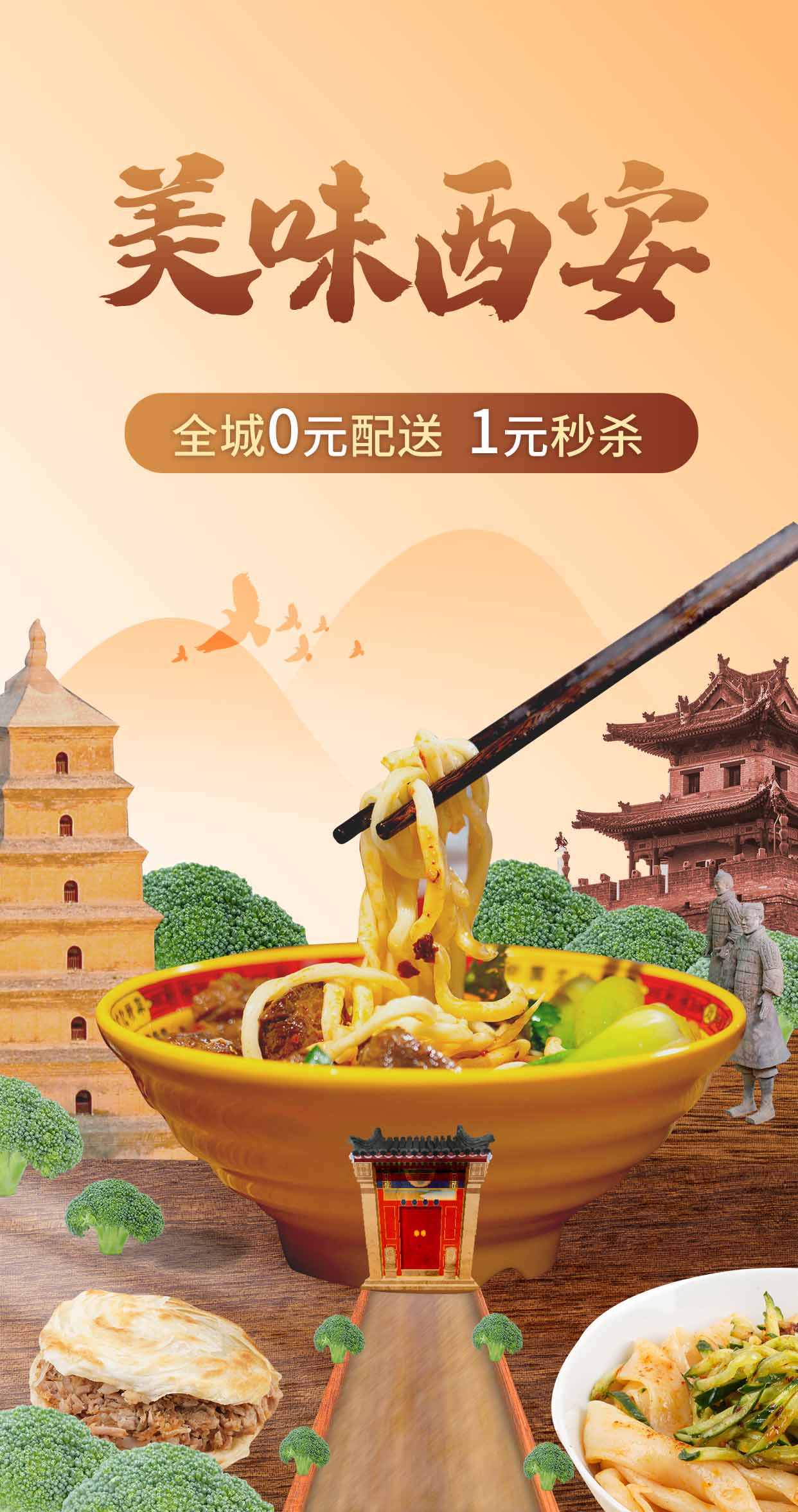 Chinese noodles fresh healthy food shopping e-commerce banner poster ...