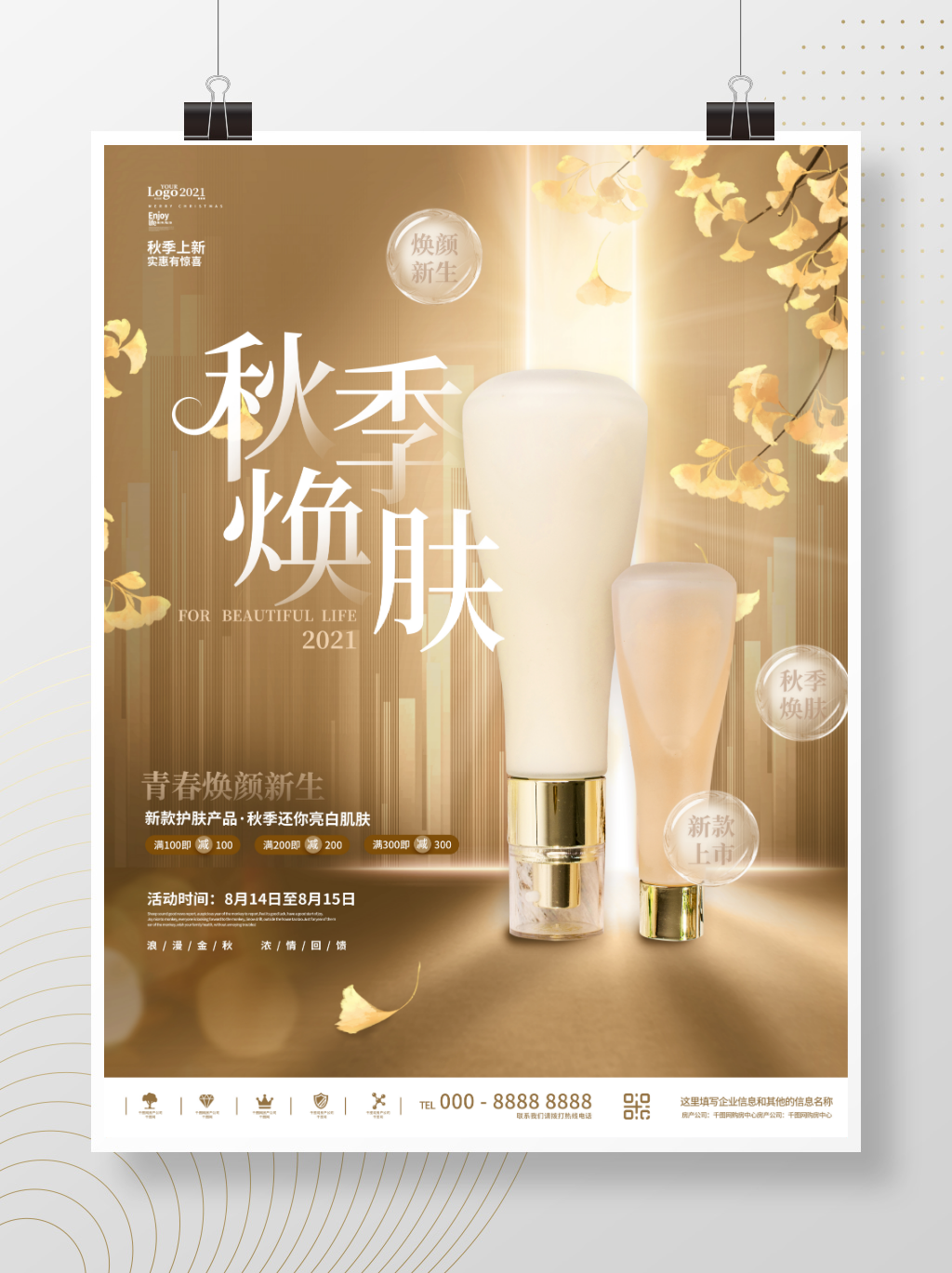 Cosmetics beauty sale and makeup post banner design template - TMDT 53